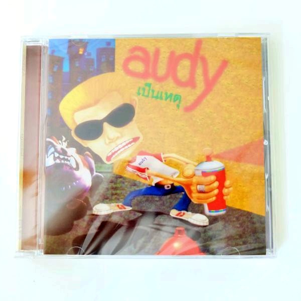 CD Audy - เป็นเหตุ - Chiva Record (ชีวา เรคคอร์ด)