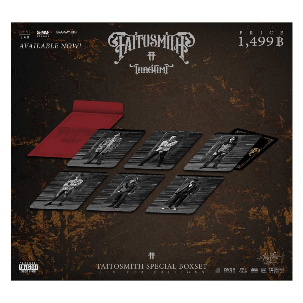 CD+DVD Taitosmith - ไททศมิตร (Boxset) - Chiva Record (ชีวา เรคคอร์ด)