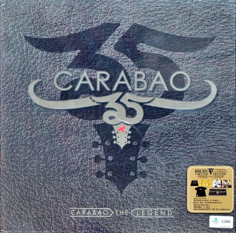 CD คาราบาว 35 ปี - Carabao The Legend (Box Set) - Chiva Record (ชีวา ...