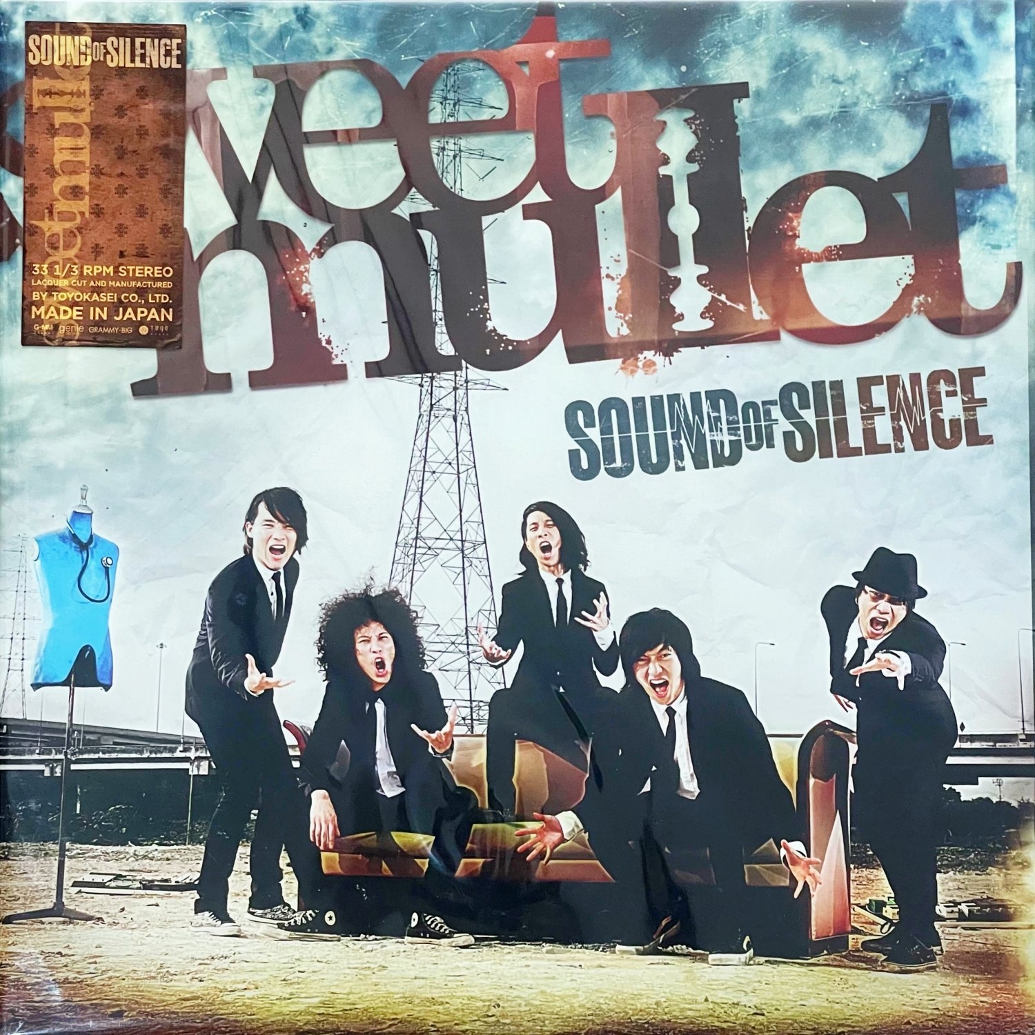 Sweet Mullet - Sound of Silence (Red Vinyl) - Chiva Record (ชีวา เรคคอร์ด)