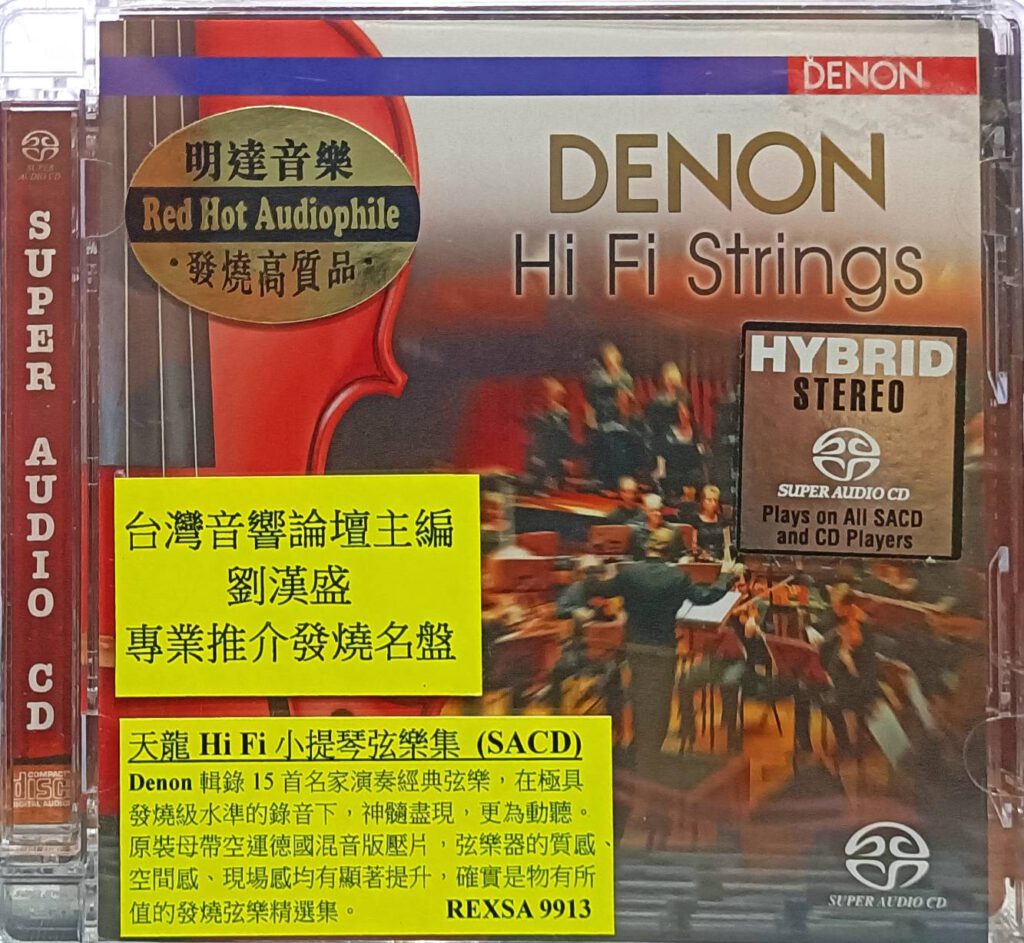 CD DENON Hi Fi Strings - Chiva Record (ชีวา เรคคอร์ด)