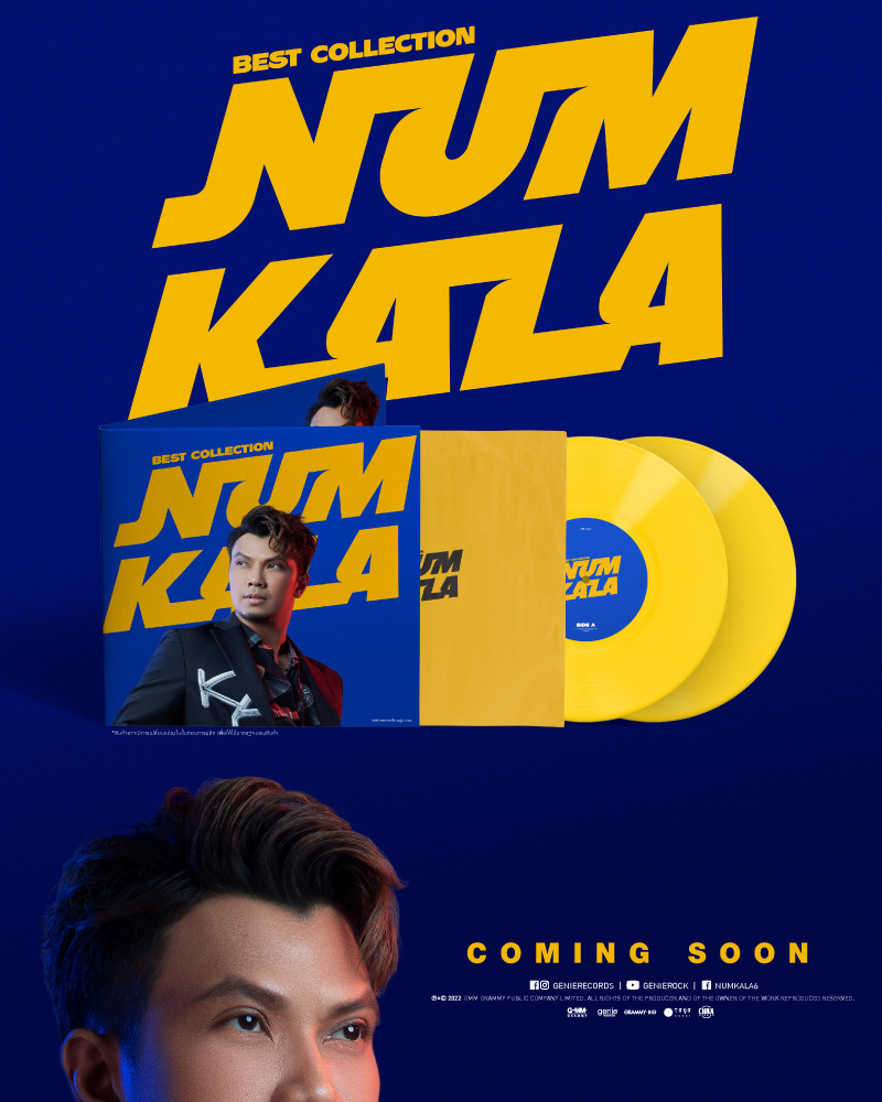 หนุ่ม กะลา - Best Collection NUM KALA (Yellow Vinyl) - Chiva Record (ชีวา เรคคอร์ด)