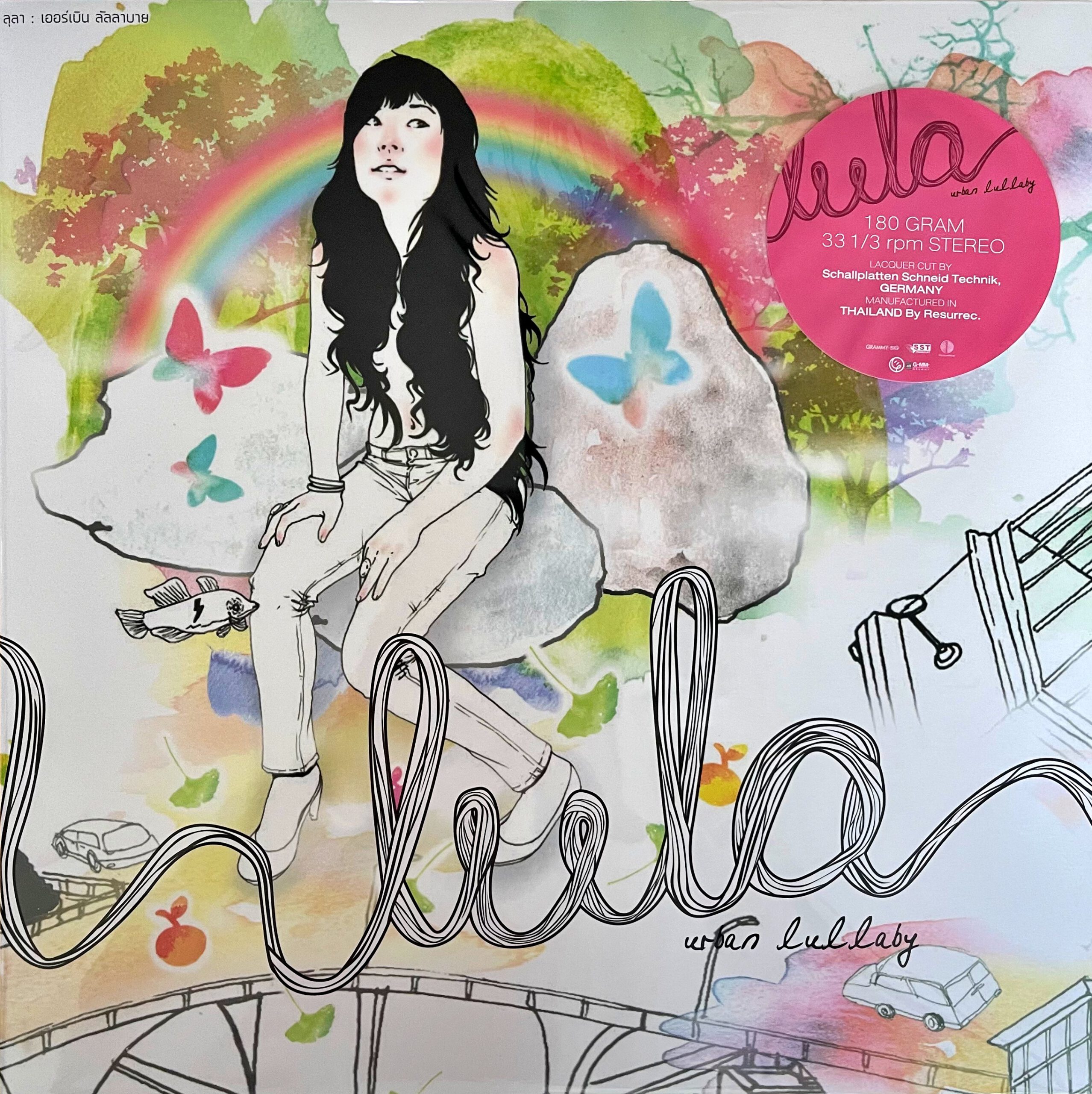 Lula - Urban Lullaby (Clear Vinyl) - Chiva Record (ชีวา เรคคอร์ด)