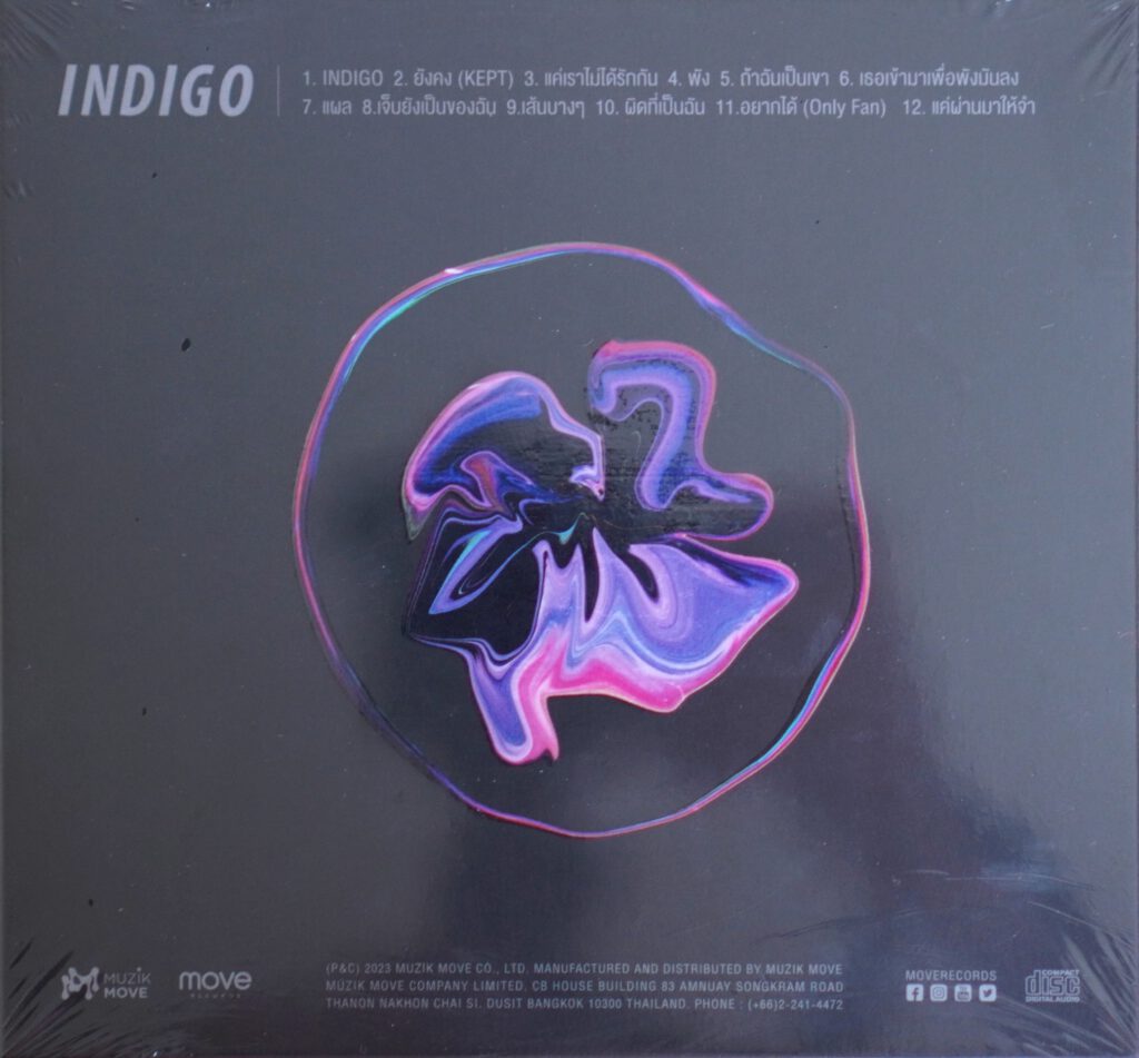 CD Indigo - Indigo - Chiva Record (ชีวา เรคคอร์ด)