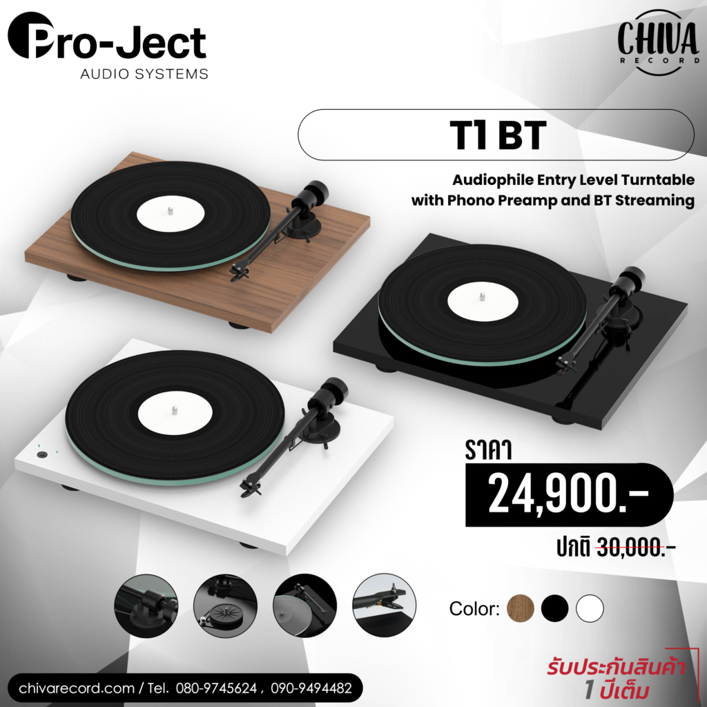 เครื่องเล่นแผ่นเสียง Pro-Ject T1 BT (New) - Chiva Record (ชีวา เรคคอร์ด)