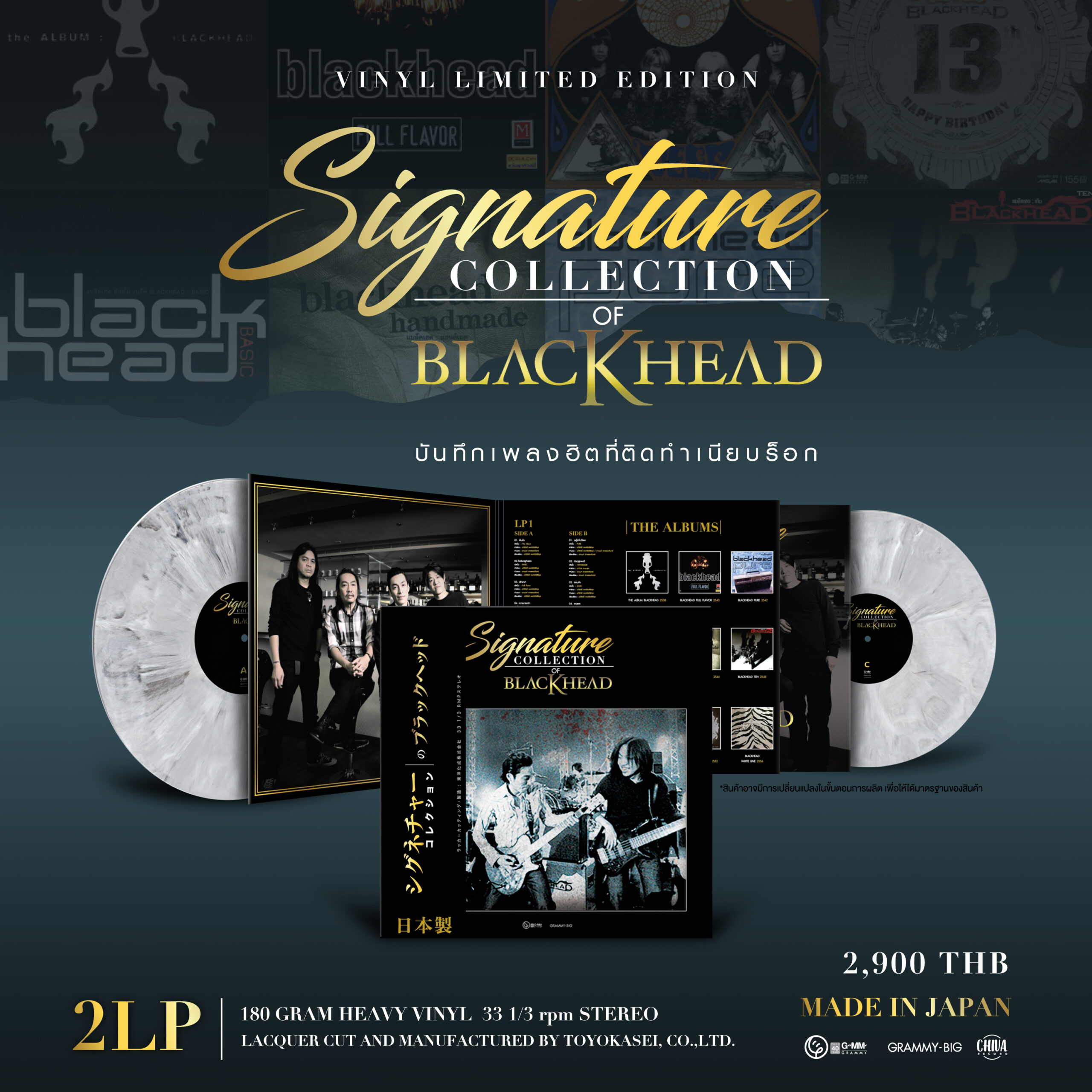 Blackhead - Signature Collection Of Blackhead (Color Vinyl) - Chiva ...