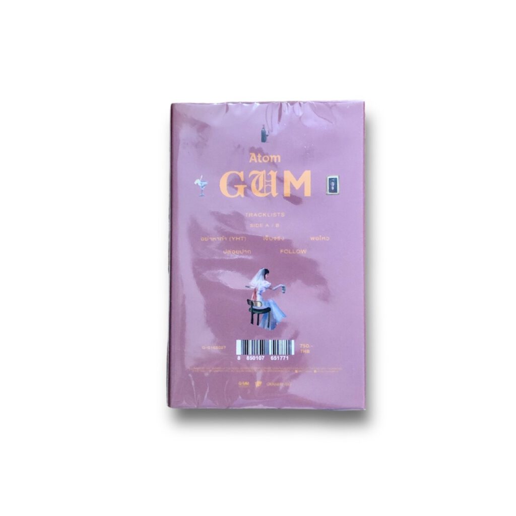 Tape Atom - GUM - Chiva Record (ชีวา เรคคอร์ด)