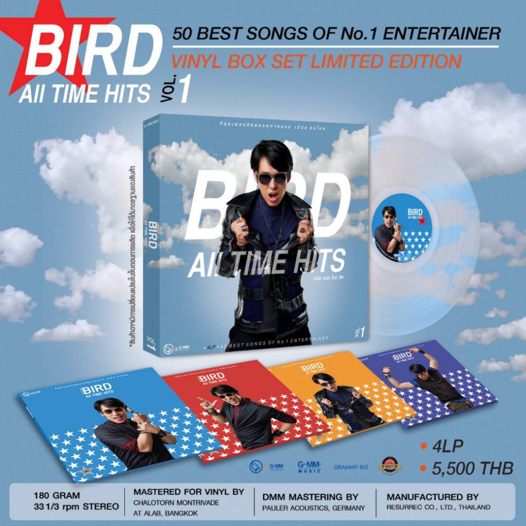 ธงไชย แมคอินไตย์ - Bird all time hits Vol.1 (Boxset) - Chiva Record ...