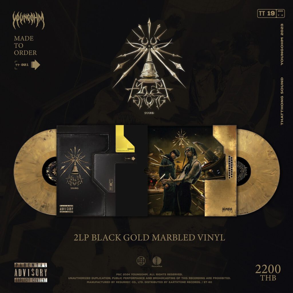 Yongohm - Thatthong Sound (Gold/Black Marbled Vinyl) - Chiva Record ...