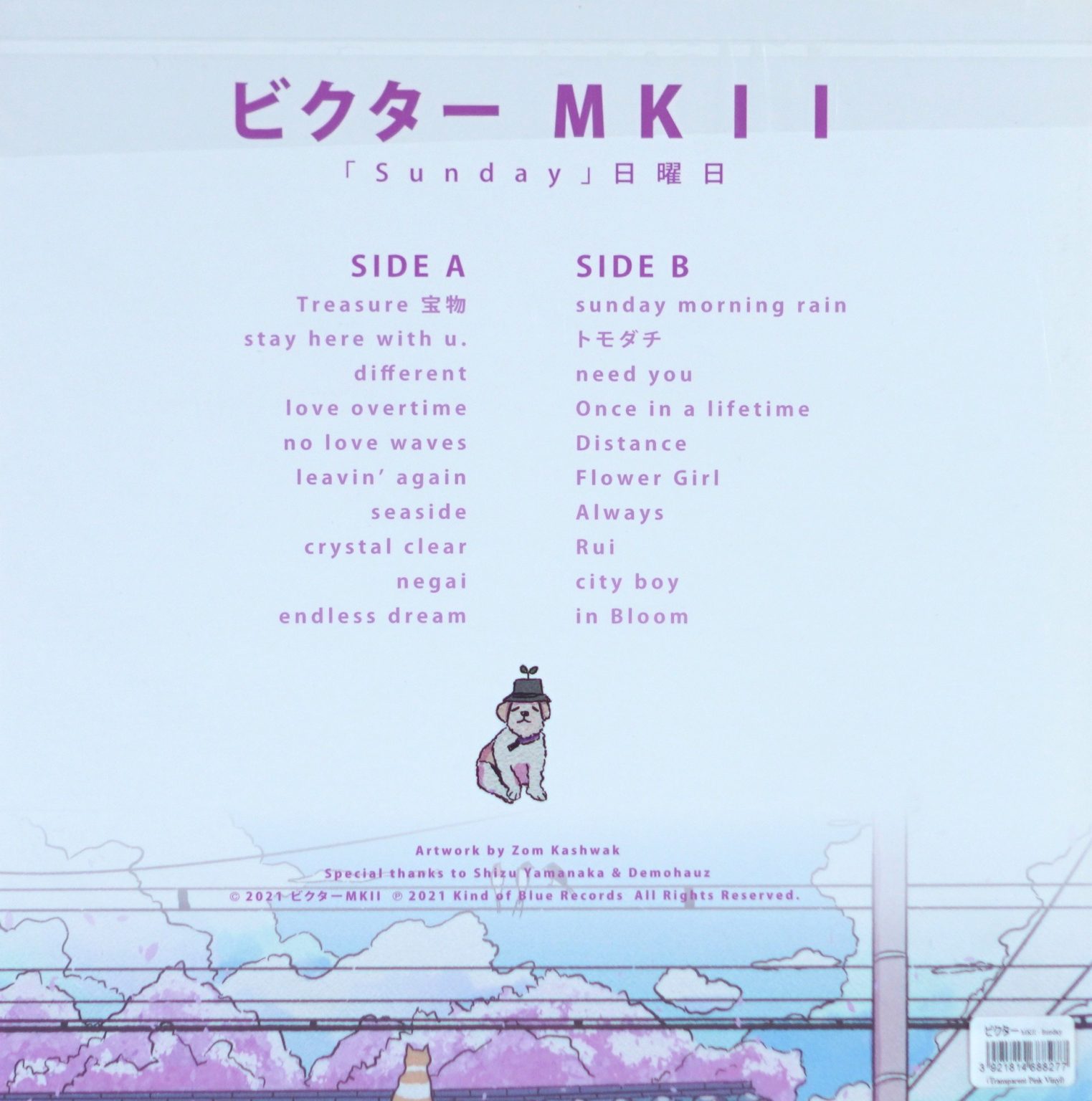 ビクター MKII - Sunday (Transparent Pink Vinyl) - Chiva Record (ชีวา เรคคอร์ด)