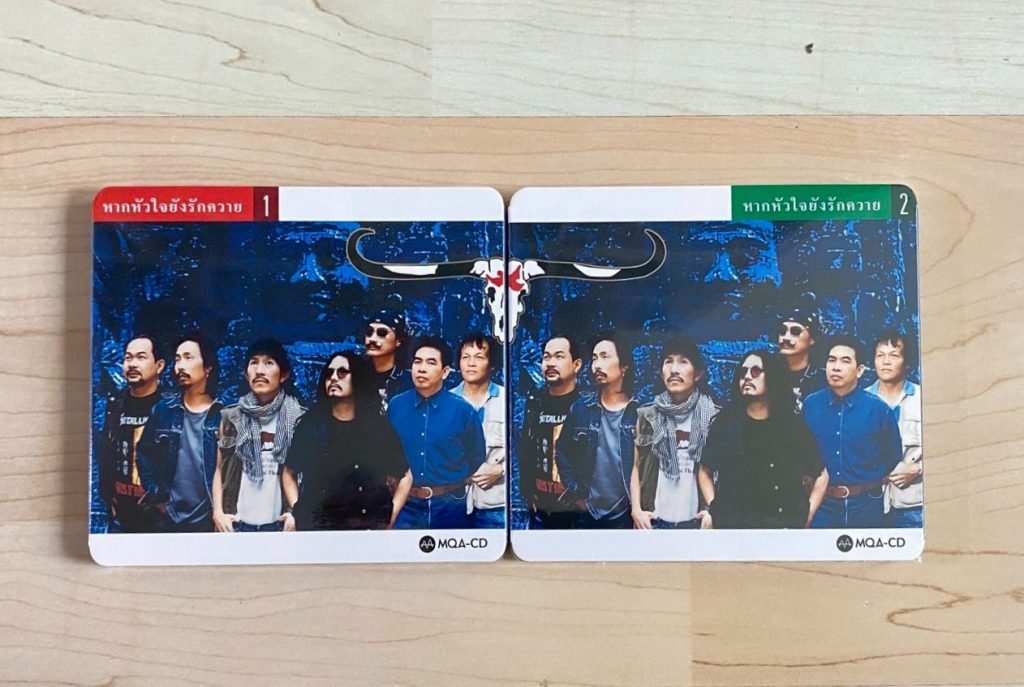 MQA-CD คาราบาว - หากหัวใจยังรักควาย 1 & 2 - Chiva Record (ชีวา เรคคอร์ด)