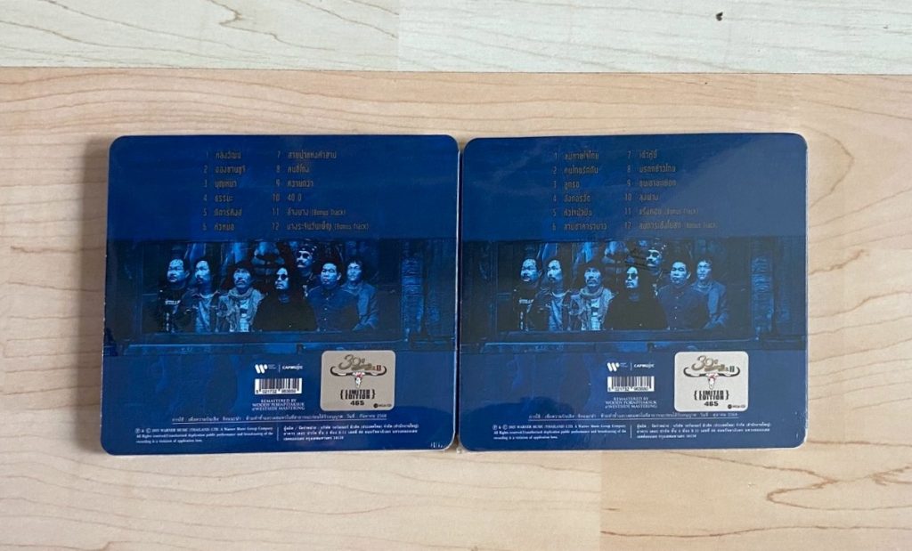 MQA-CD คาราบาว - หากหัวใจยังรักควาย 1 & 2 - Chiva Record (ชีวา เรคคอร์ด)